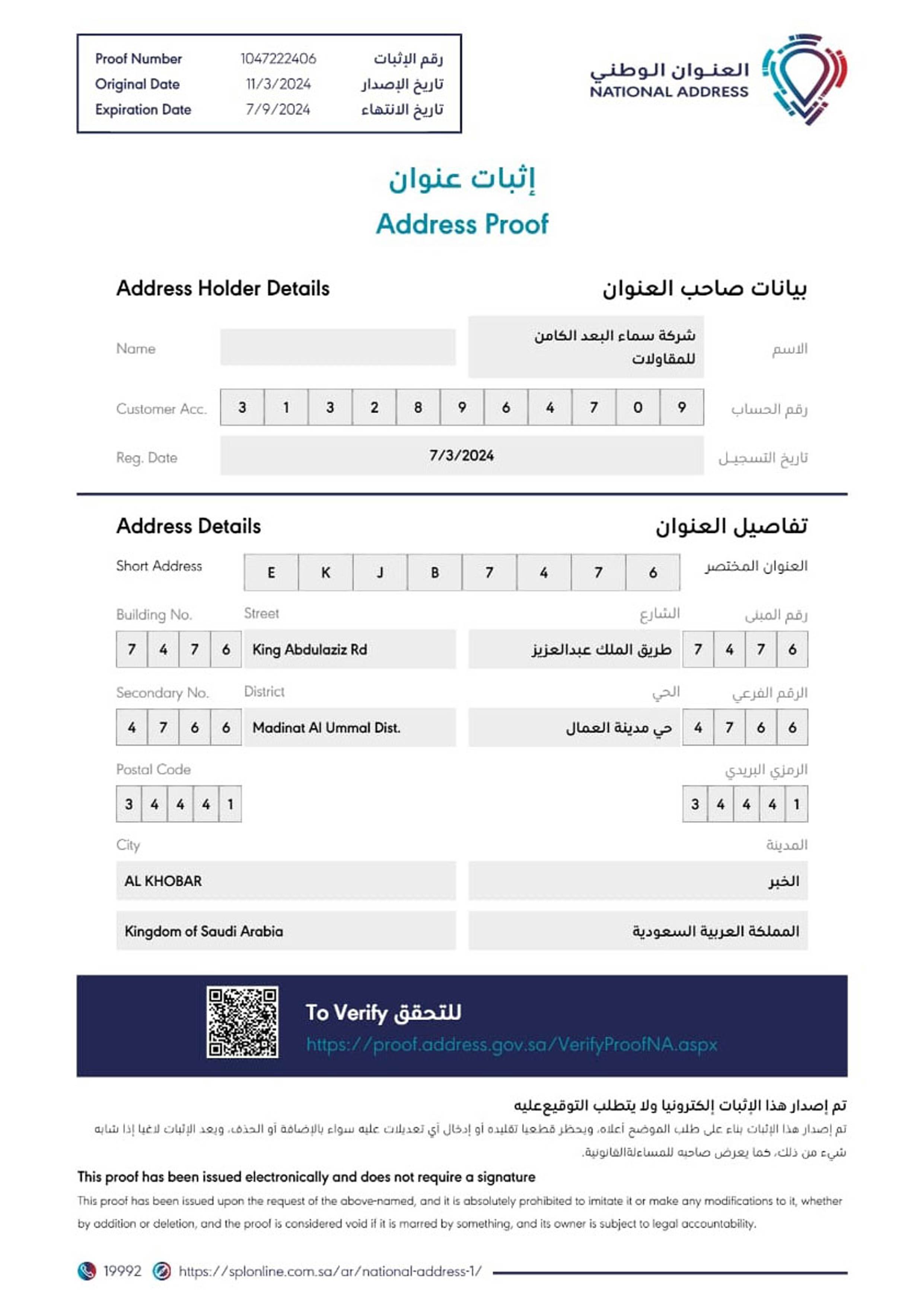 SPK Power Infra Pvt Ltd – Power Generation, Sub- Station, Distribution ...